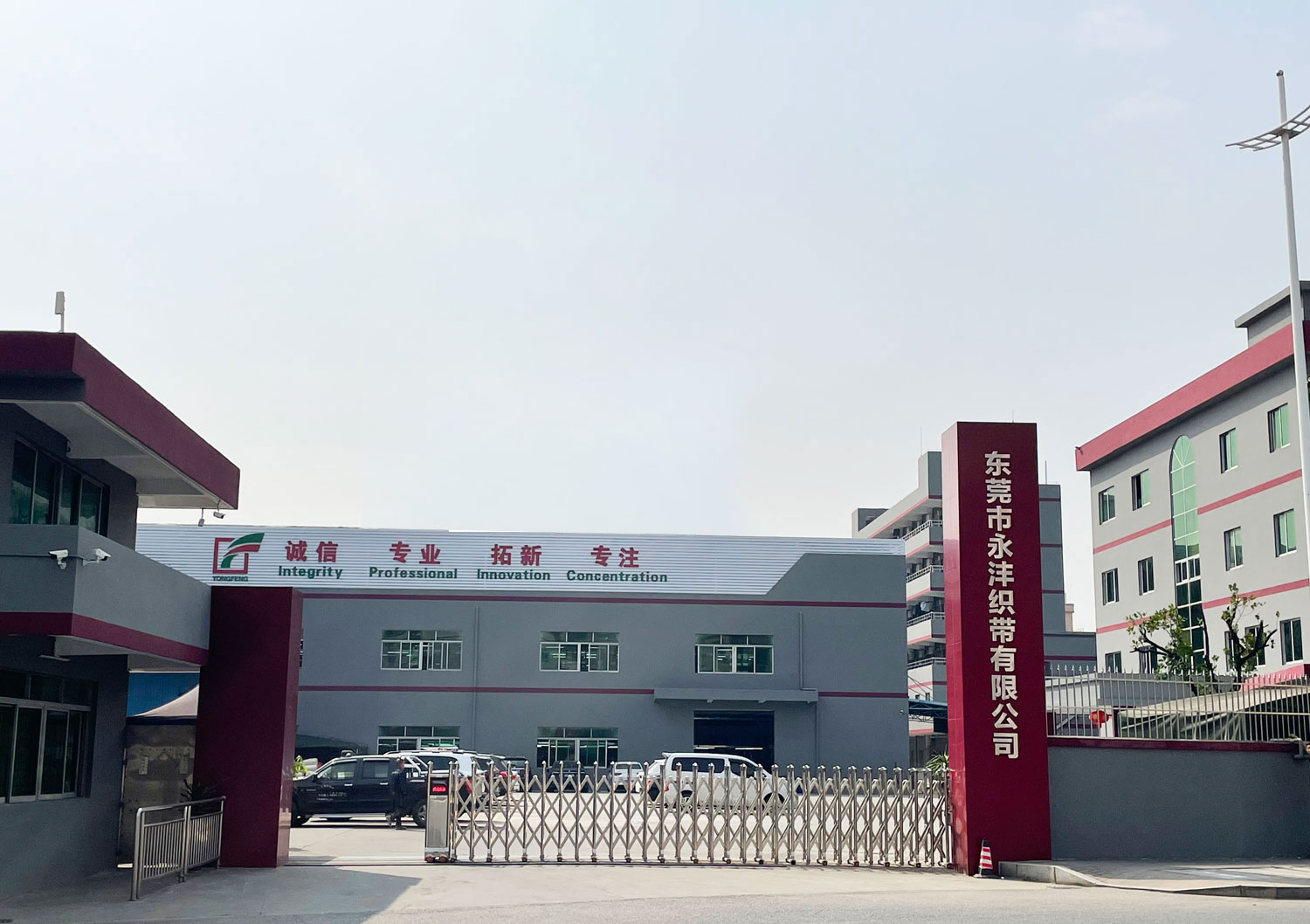 About Us - Yongfeng